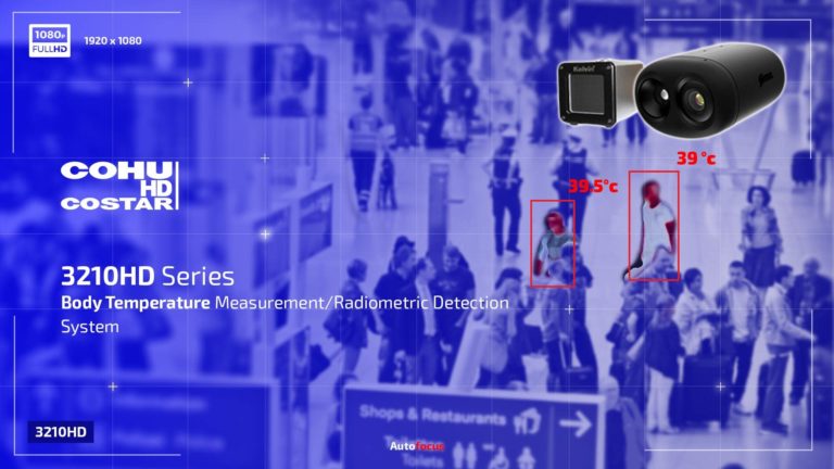 Introduction of COHU 3210HD Series - Easy World Automation Blog